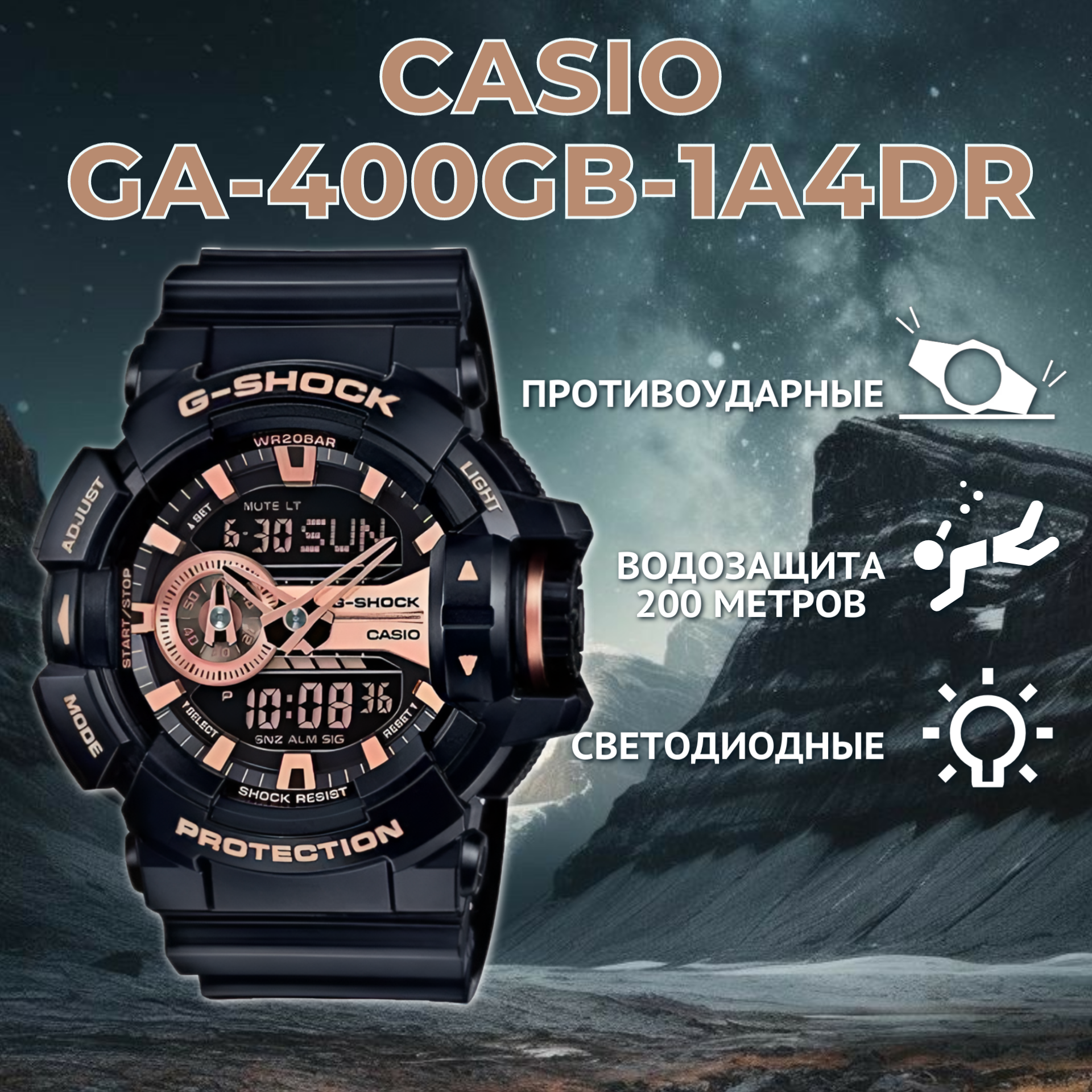 Наручные часы CASIO