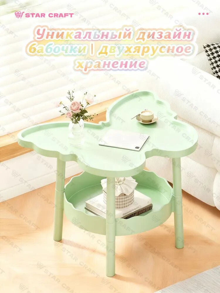 Журнальный стол, 45х30х48 см, светло-зеленый, 2 полки, современная классика, стиль шале