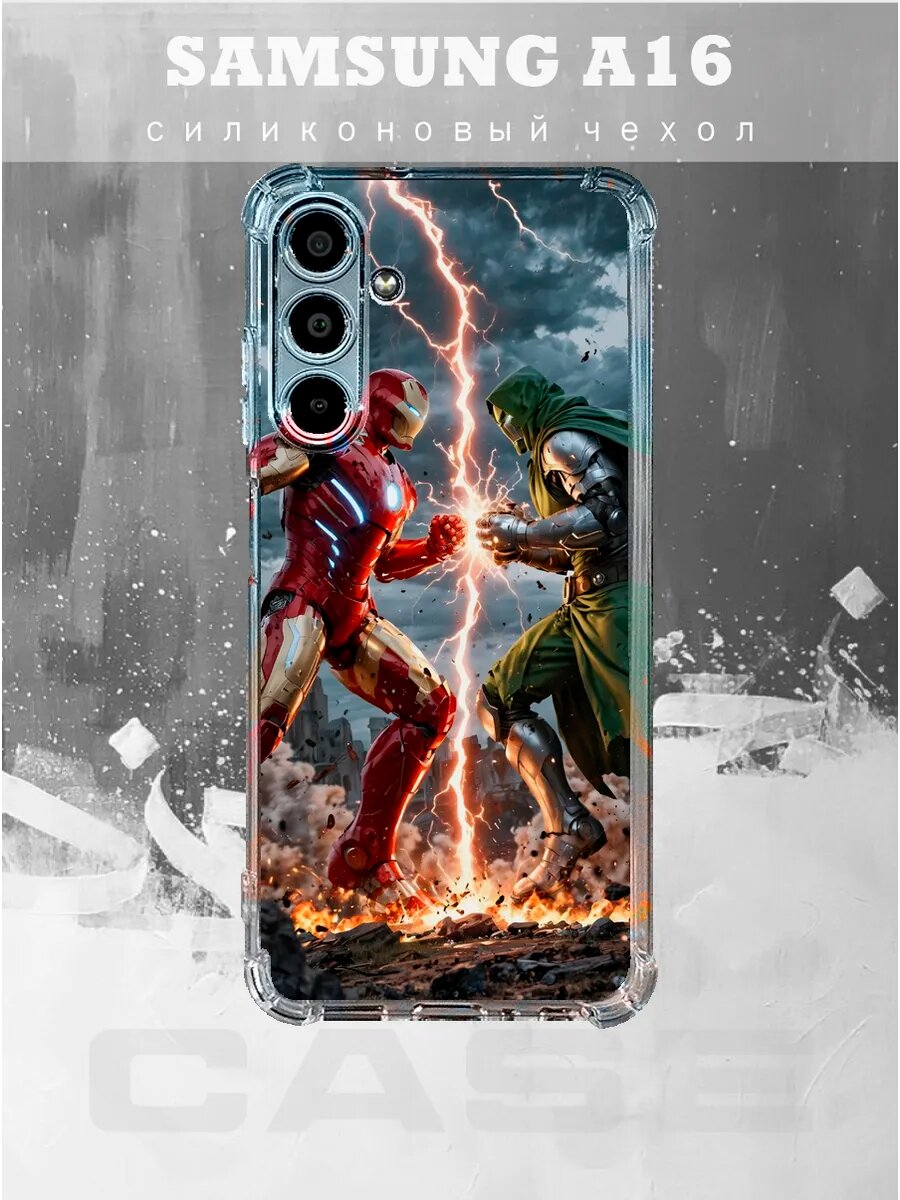 Чехол на SAMSUNG A16 с принтом мстители