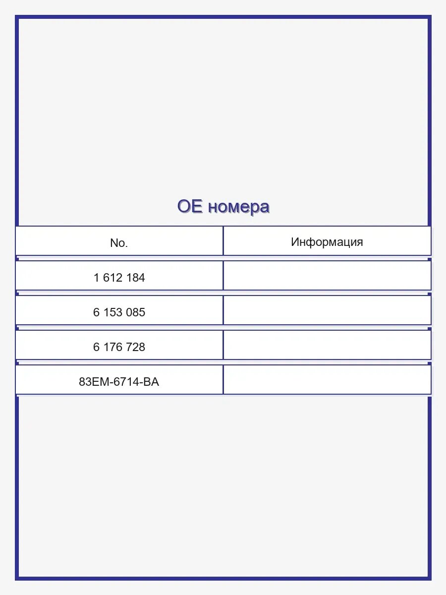 Фильтр масляный — фото 1