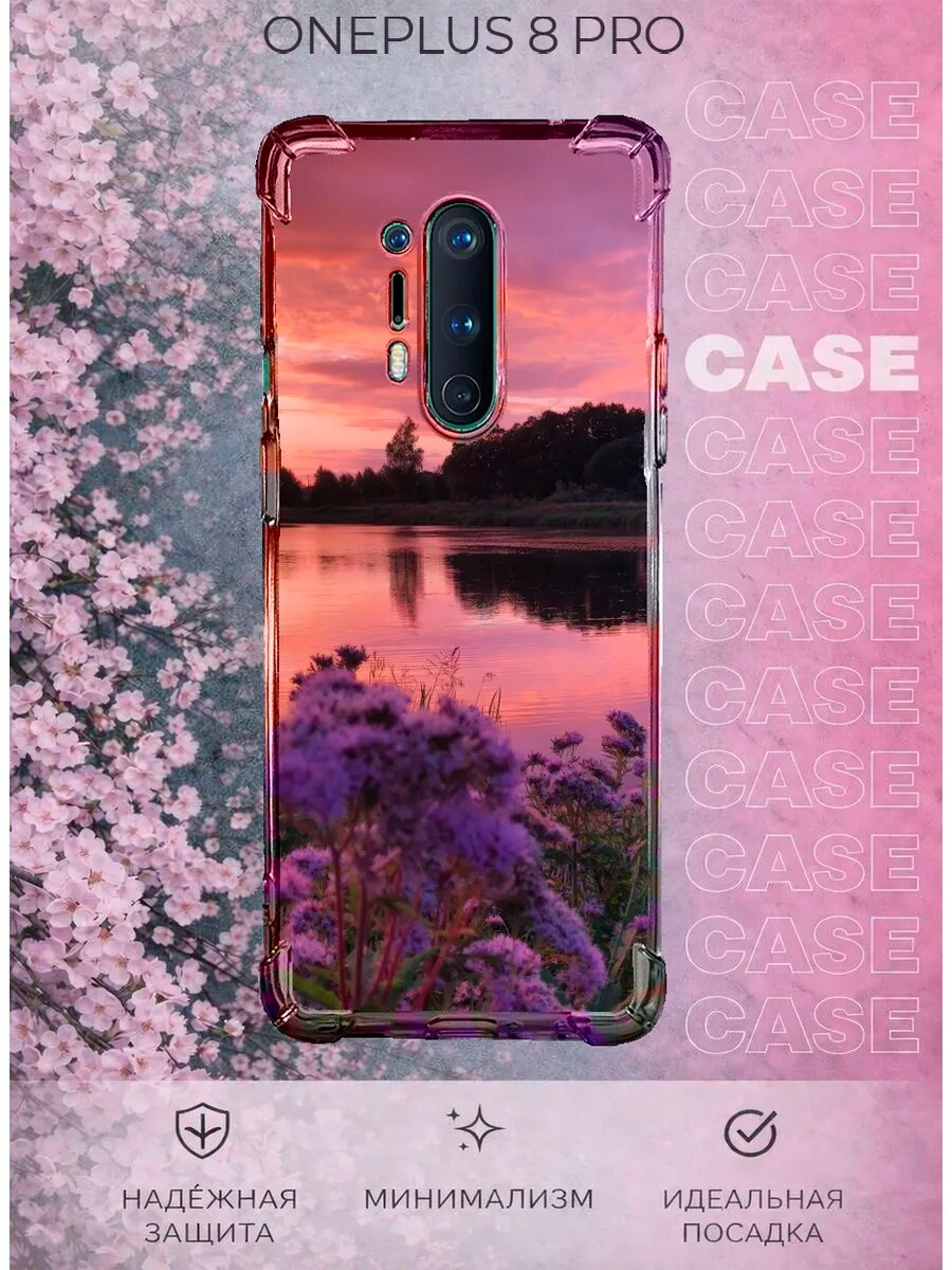 Чехол на OnePlus 8 Pro с принтом Розовый закат и цветы