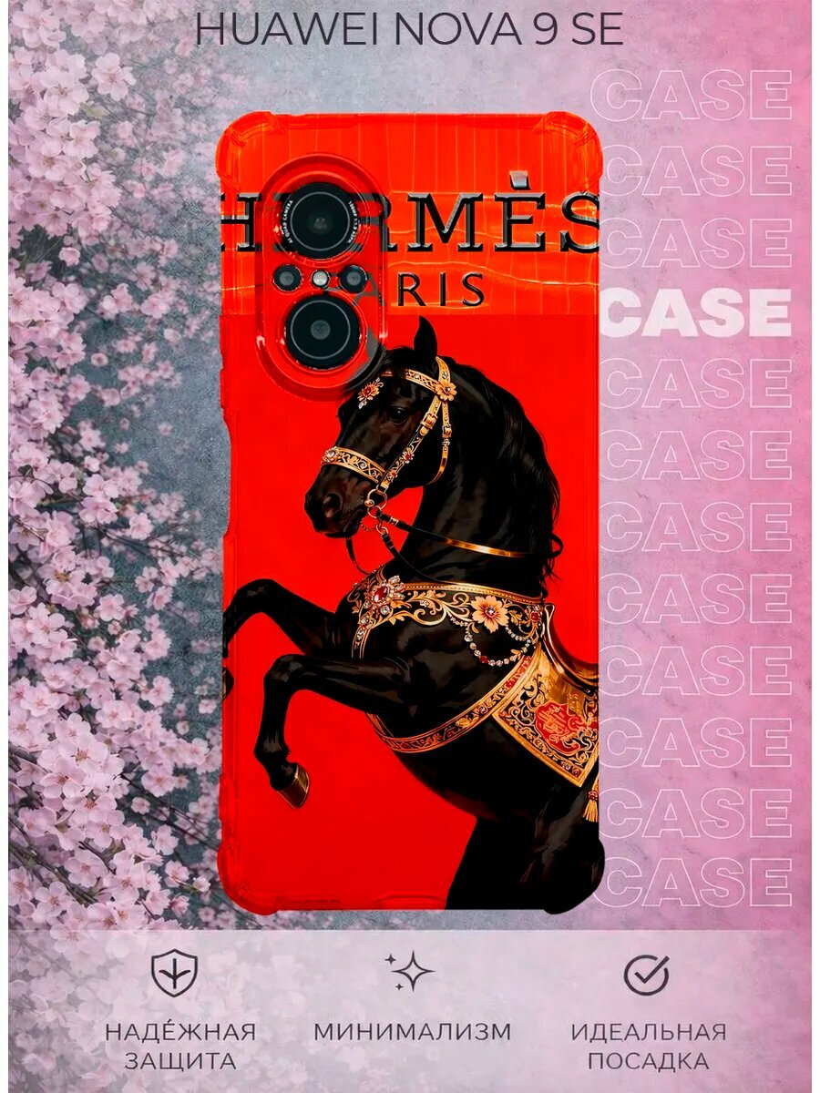 Чехол на Huawei Nova 9SE с принтом Лошадь Hermes арт