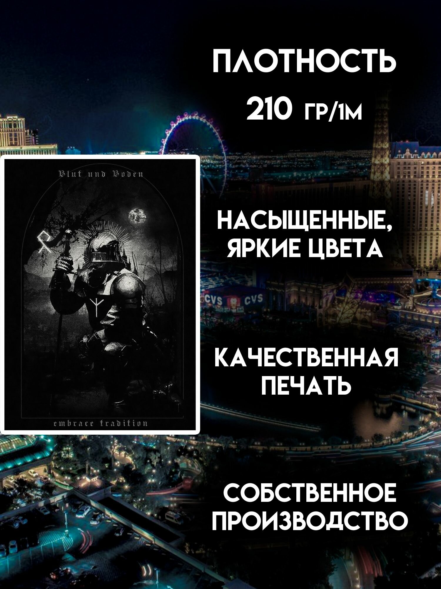 Постер на стену интерьерный 59х42 Искусство
