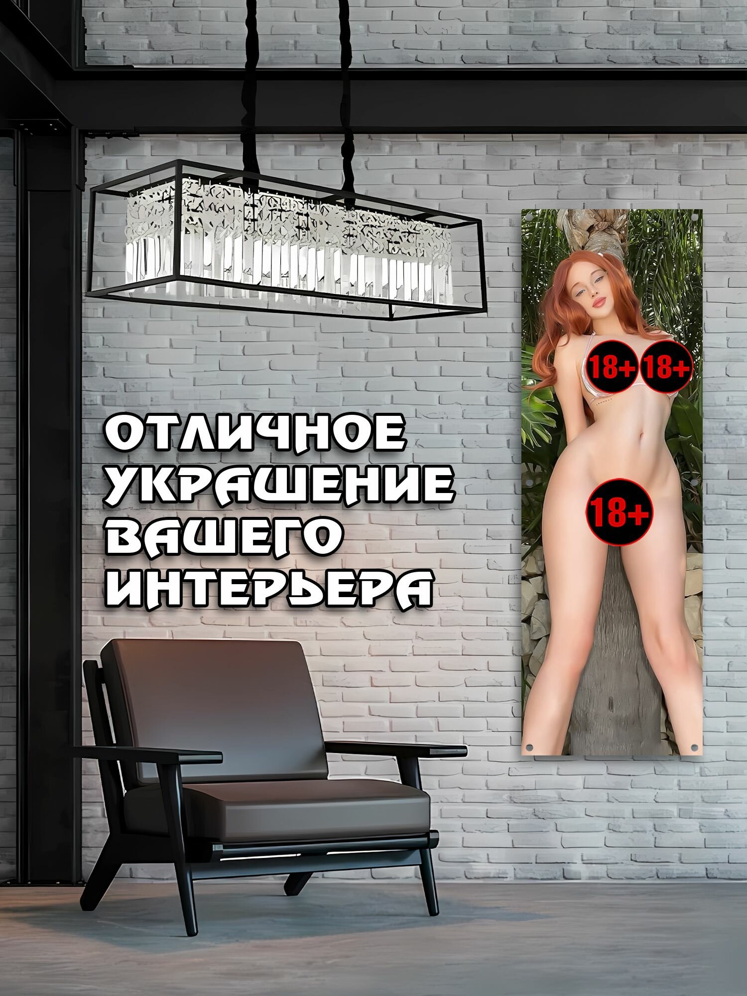 Постер на стену баннер 50х150 Девушки — фото 1