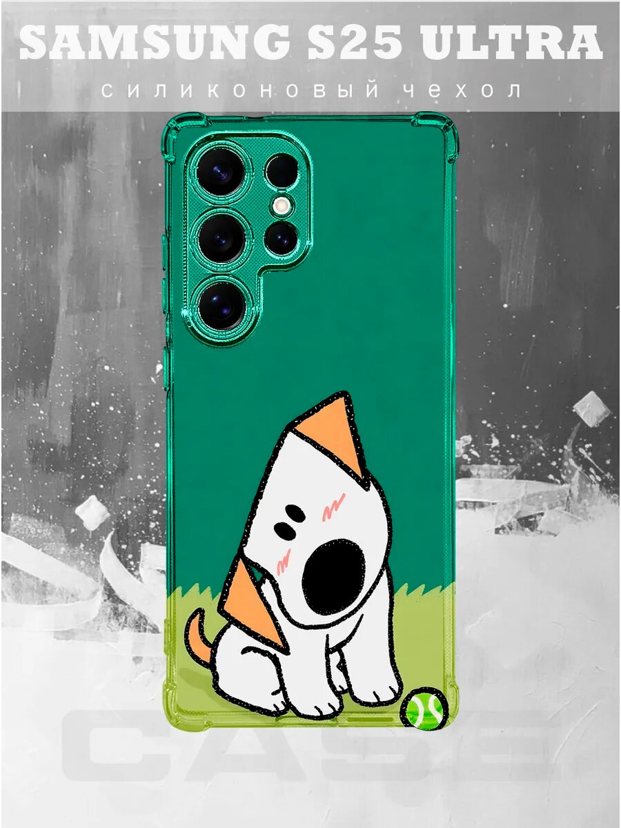 Чехол на SAMSUNG S25 ULTRA с принтом собака