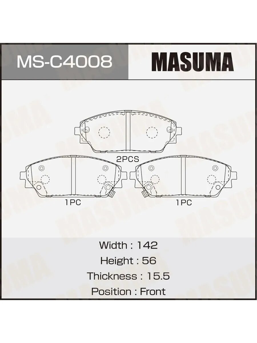 Колодки тормозные дисковые, арт. MSC4008