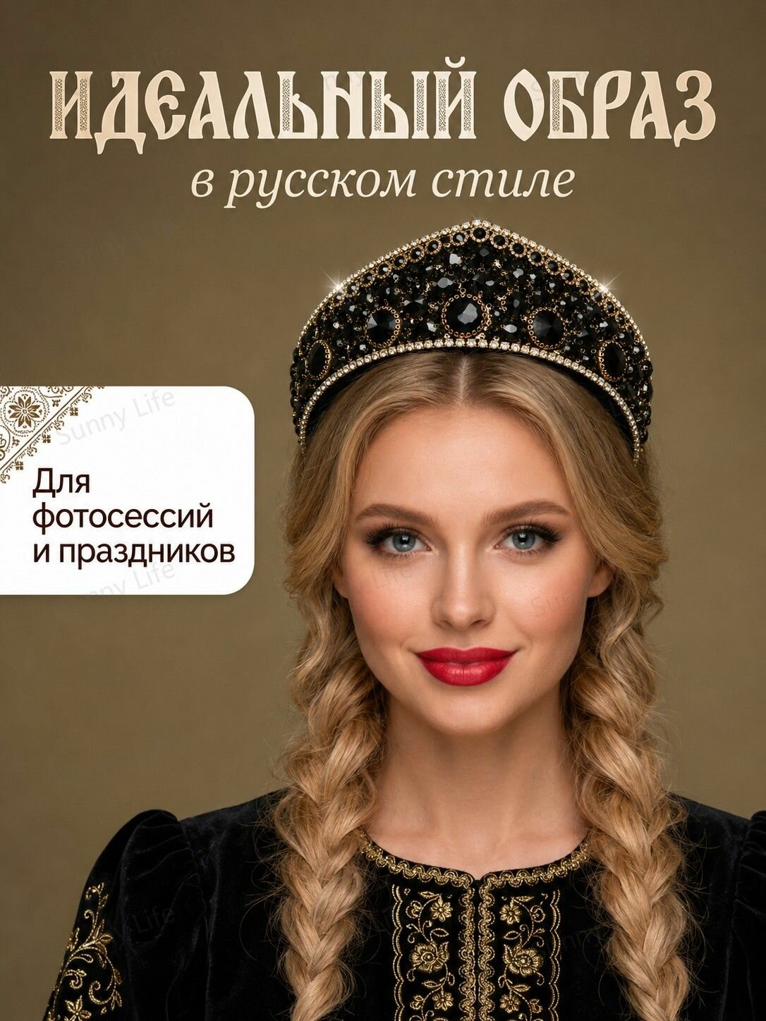 PANDORA Ободок 1 шт. — фото 1
