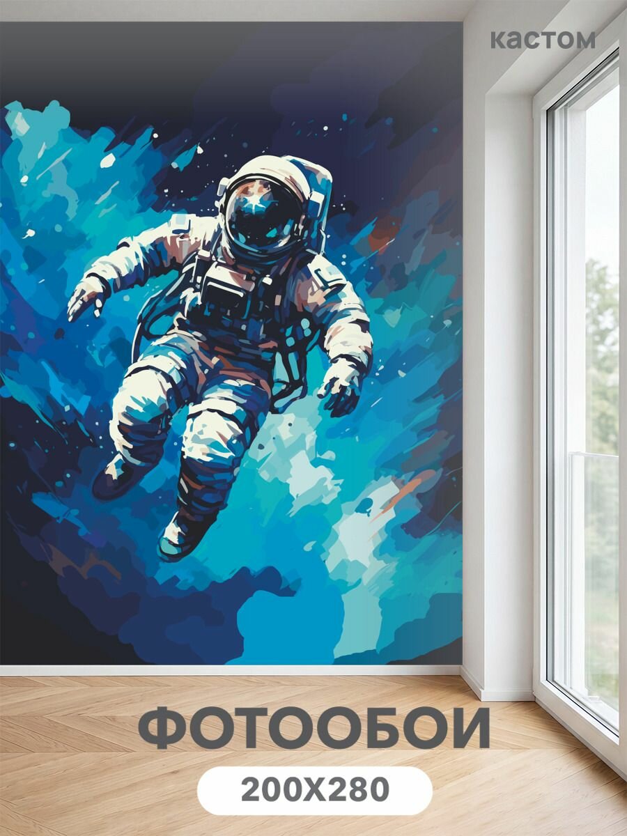 Фотообои на стену флизелиновые 3d Космос 200х270 см