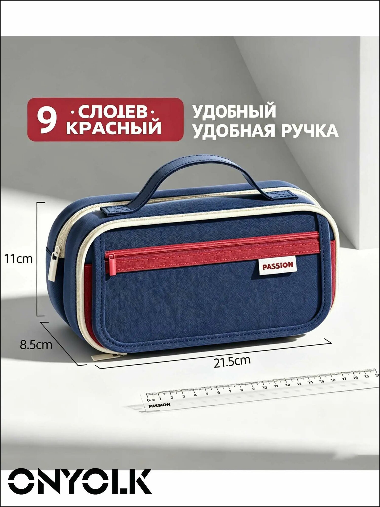 Простой ретро-пенал для канцелярских принадлежностей большой емкости