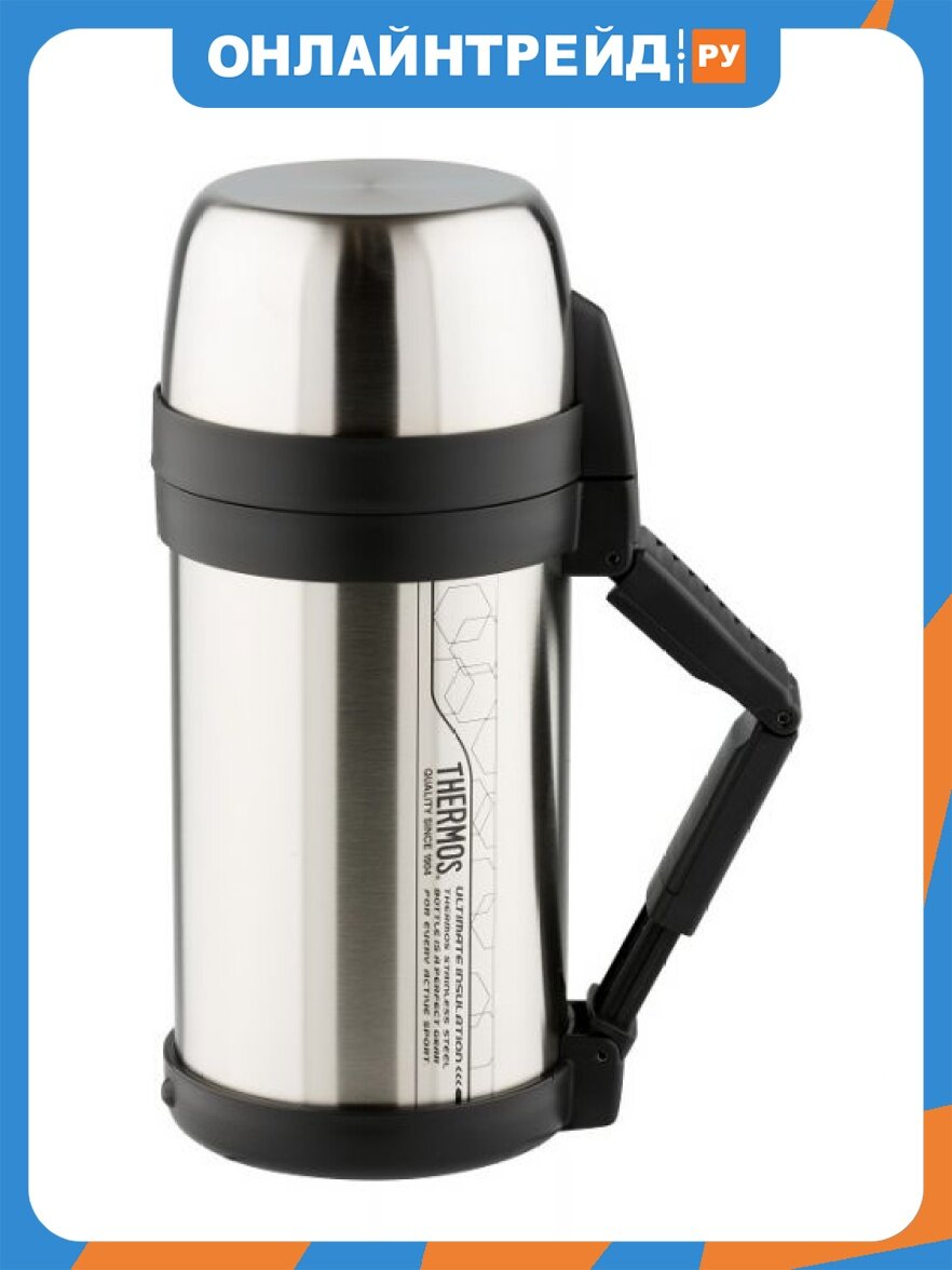 Термос для еды Thermos FDH Stainless Steel Vacuum Flask (1,65 литра)