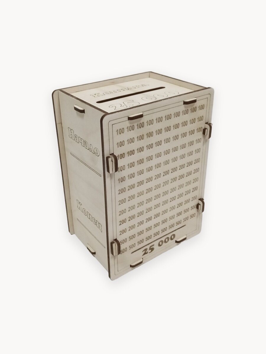 Копилка "25000"