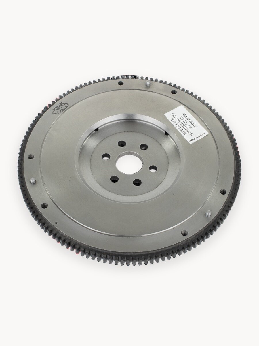 Маховик облегченный ВАЗ 2101-2107 16V под сцепление 2123 Нива Шевроле 100 деталей в сборе балансированный