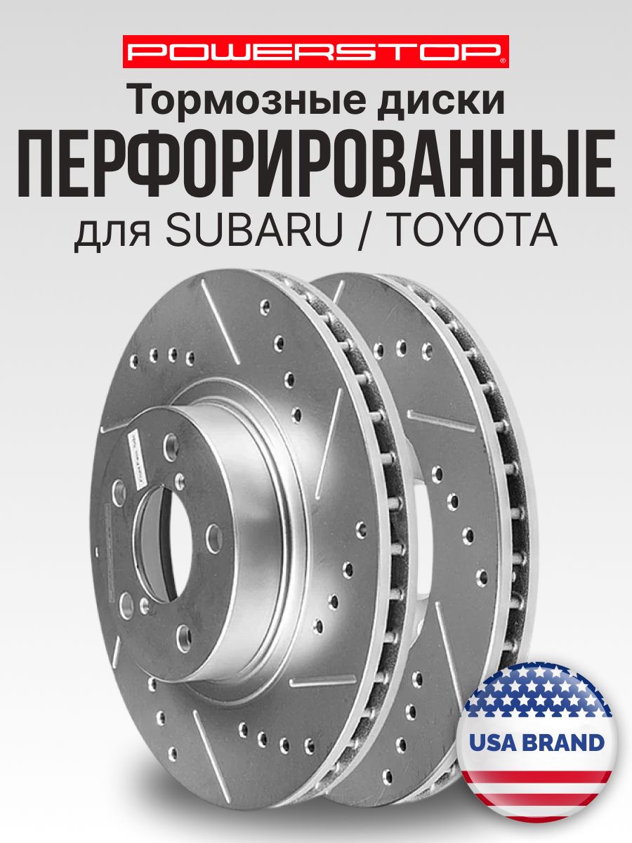 Диски тормозные передние 2шт. PowerStop Evolution с перфорацией и насечками на SUBARU / TOYOTA