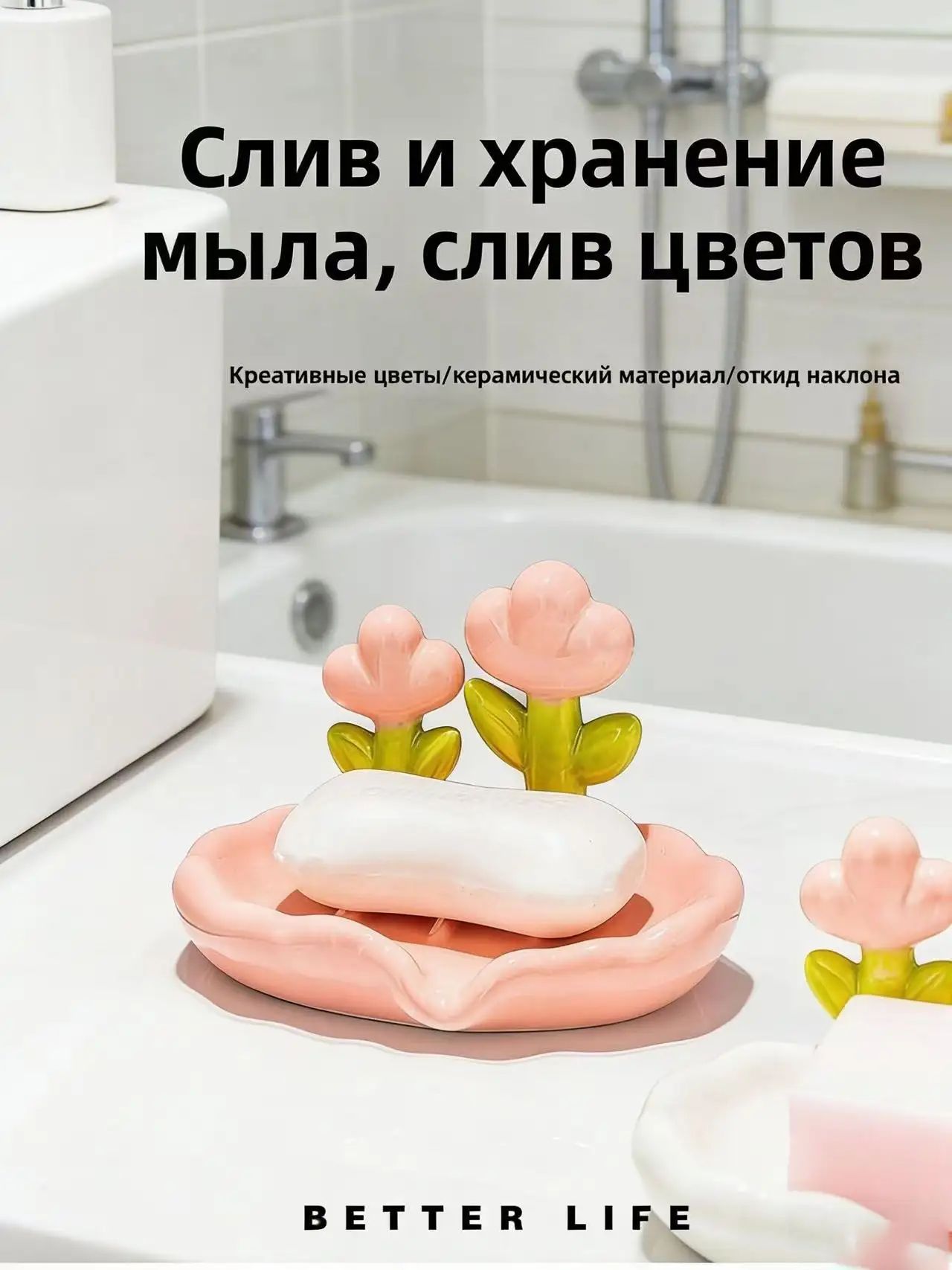 Дозатор для жидкого мыла