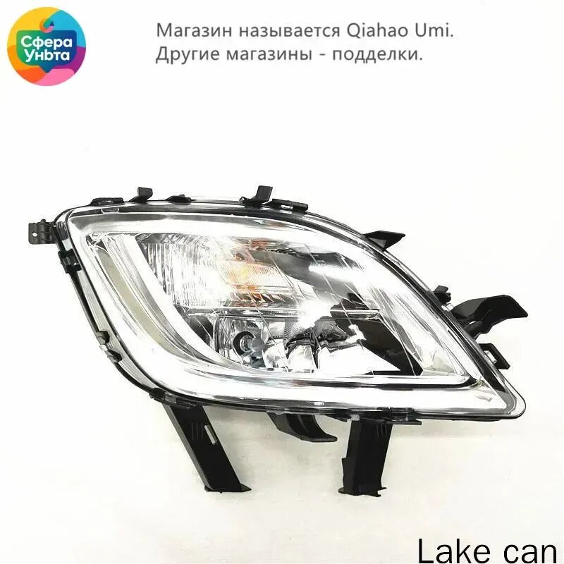 Фара автомобильная, Противотуманная фара, 1 шт, арт. Opel Astra J 2009-2017R