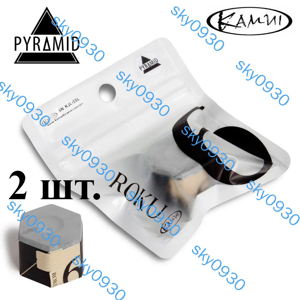 Мел для бильярда Kamui Roku Pyramid Slate, серый, 2 шт.