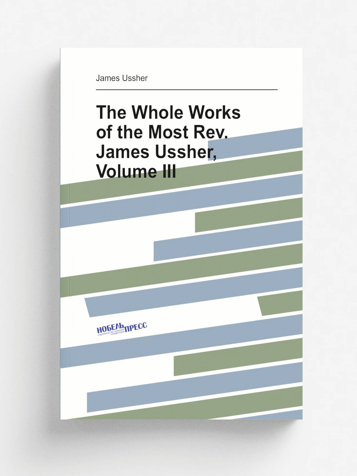 The Whole Works of the Most Rev. James Ussher, Volume Iii | Ussher James | Репринт