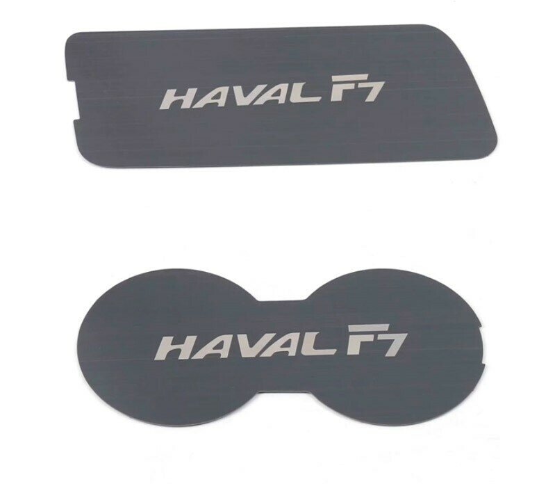 Вставка в подстаканник и центральную нишу Haval F7 и F7x / Хавал Ф7 и Ф7х black