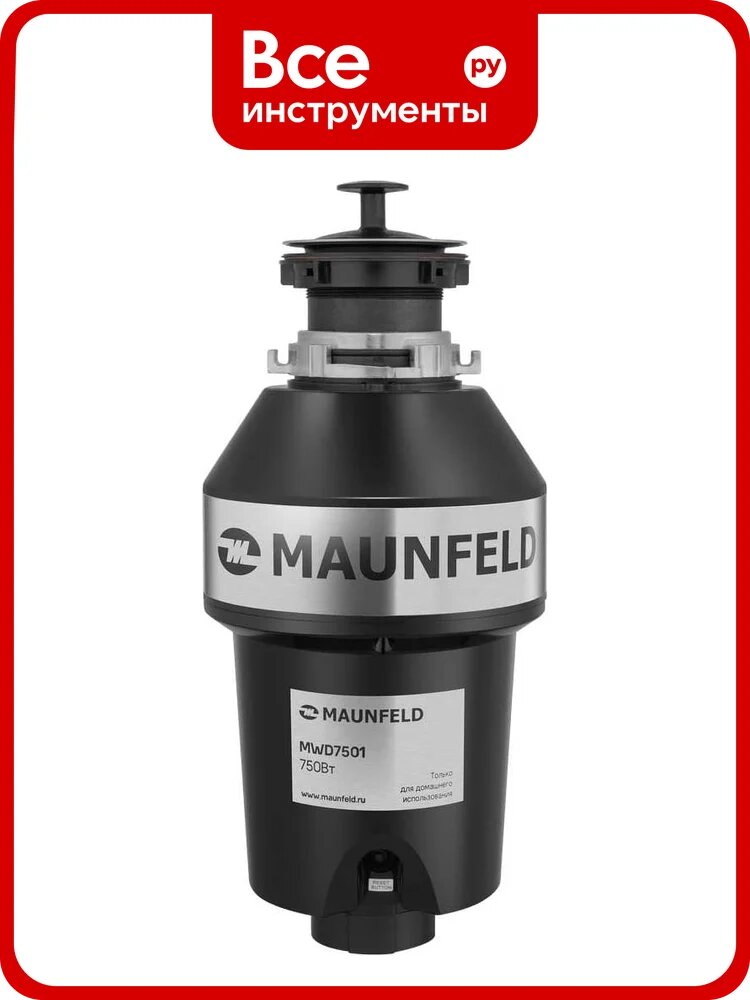 Измельчитель пищевых отходов MAUNFELD MWD7501