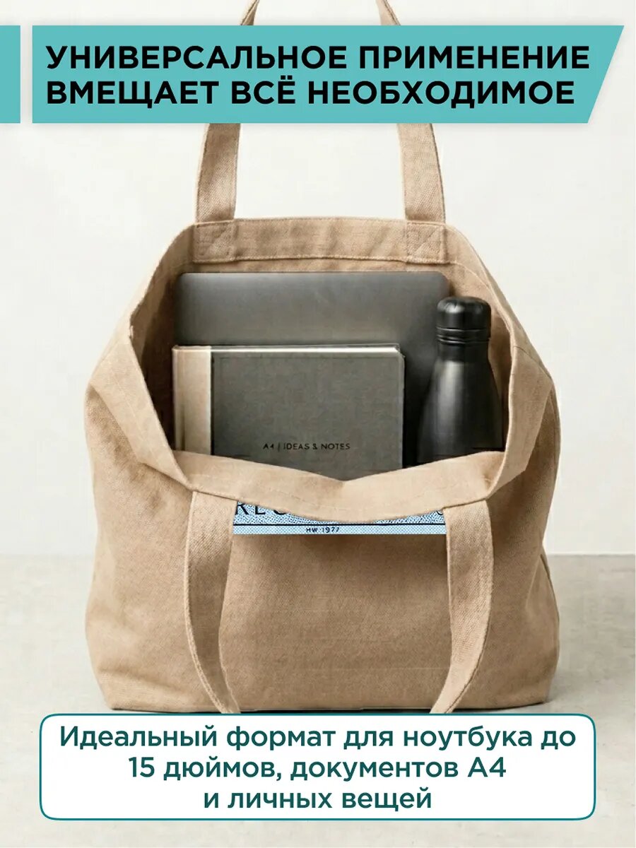 Сумка шоппер , фактура рельефная, бежевый — фото 1