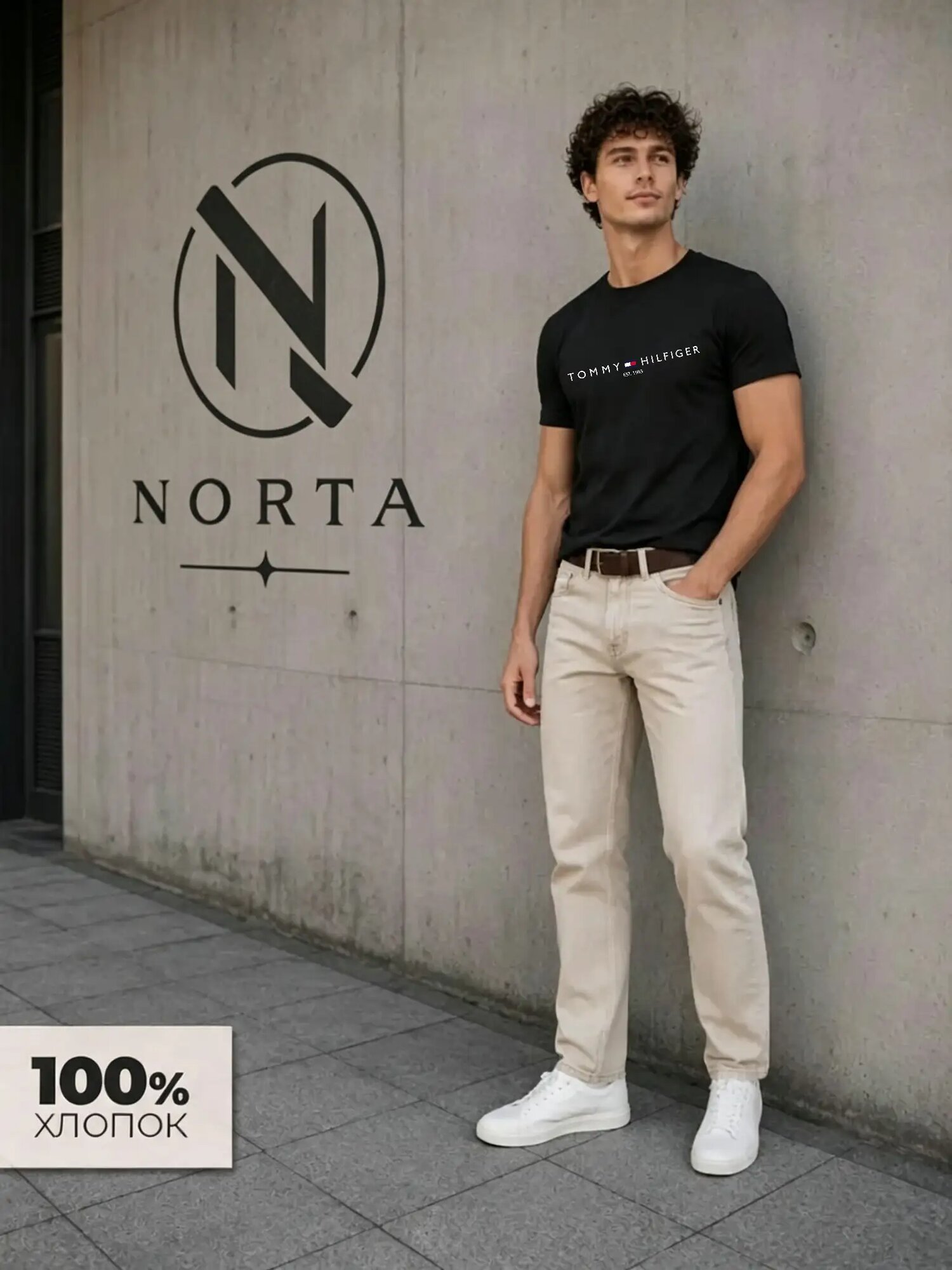 Футболка NORTA Basic Cotton Tee