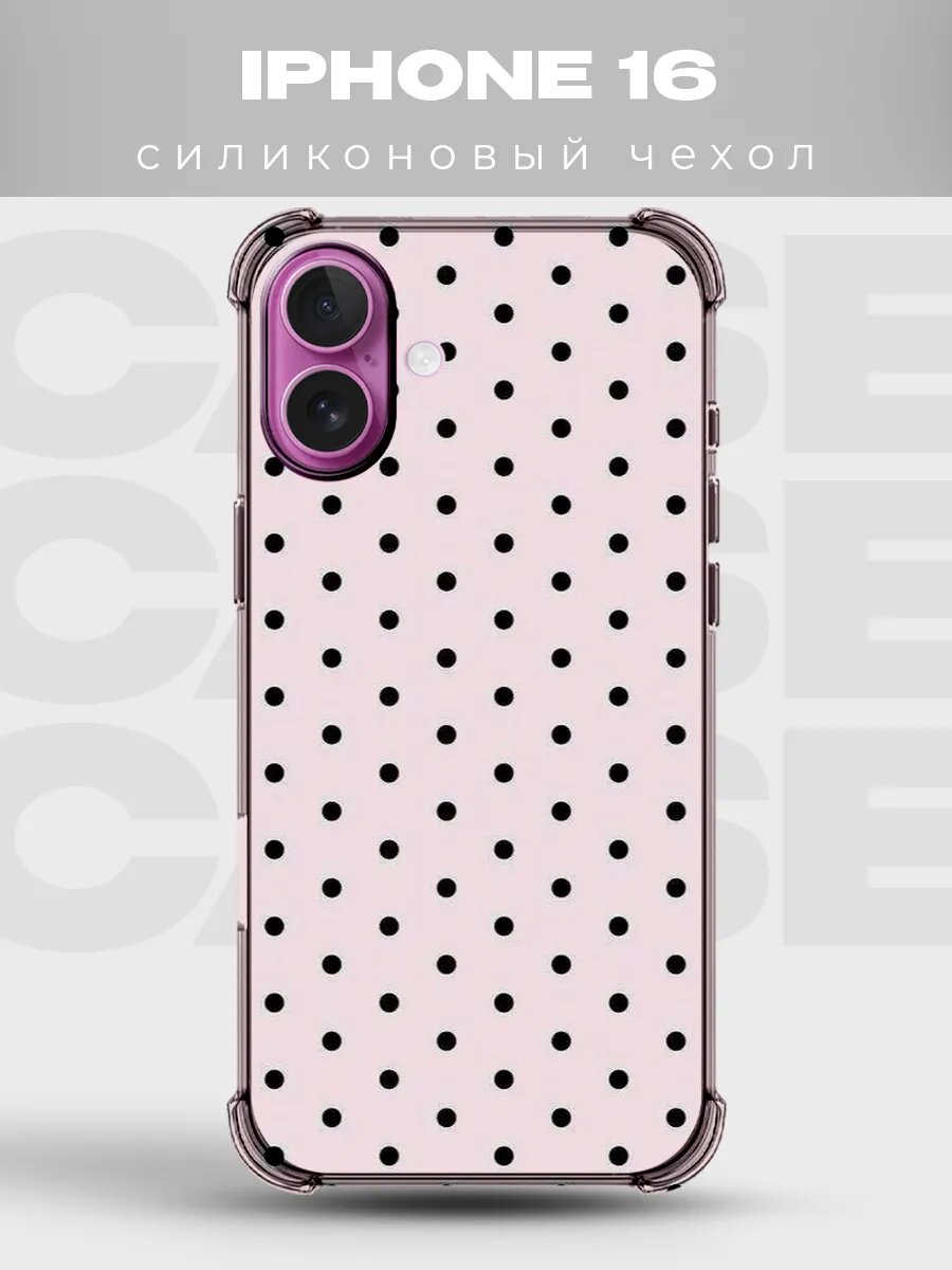 Чехол на iPhone 16 в горошек Polka Dot