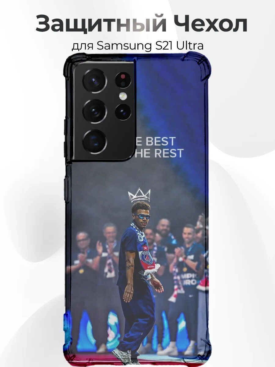 Чехол на Samsung S21 Ultra Doue корона best очки