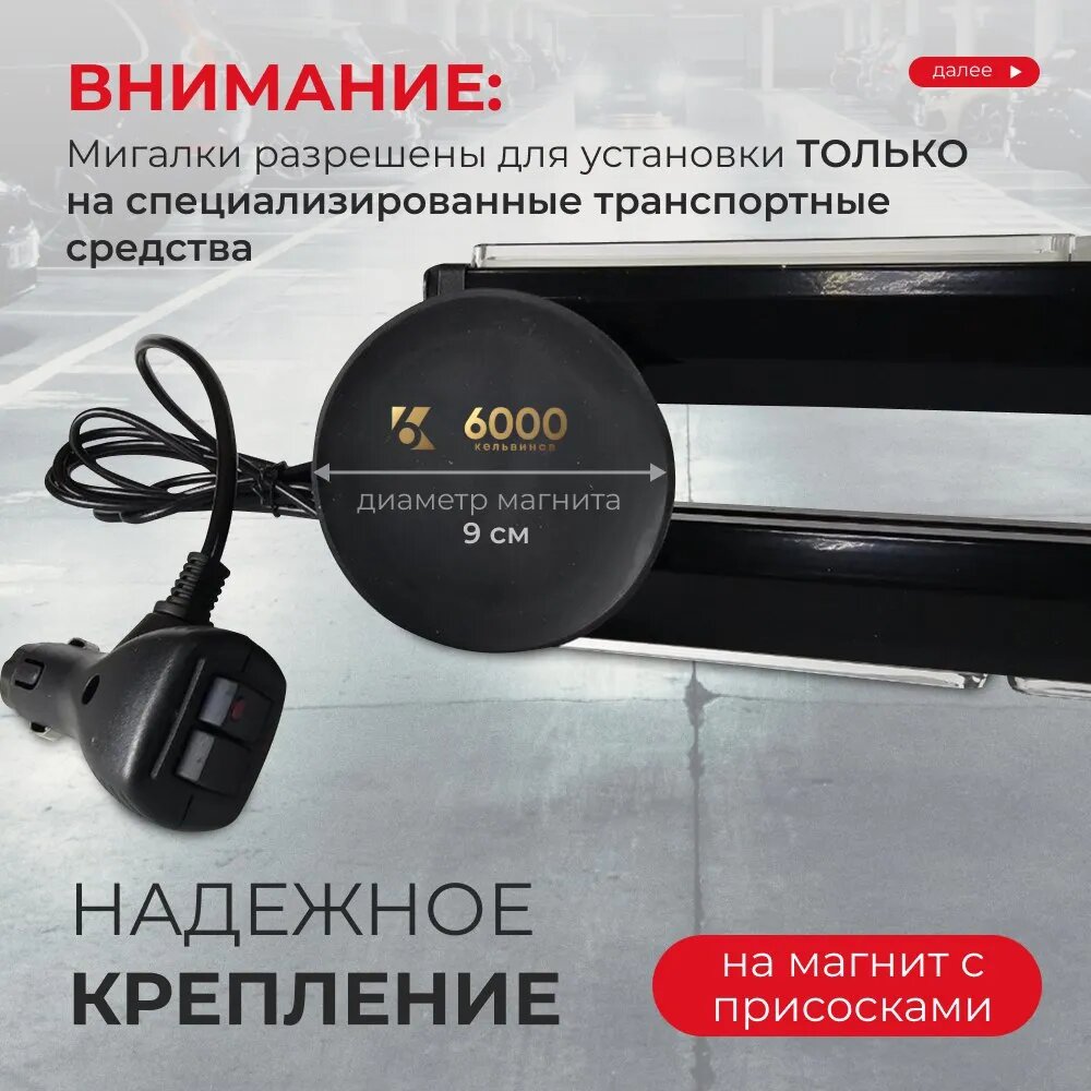 Проблесковый маяк, стандартный вариант, стандартное исполнение модели — фото 1