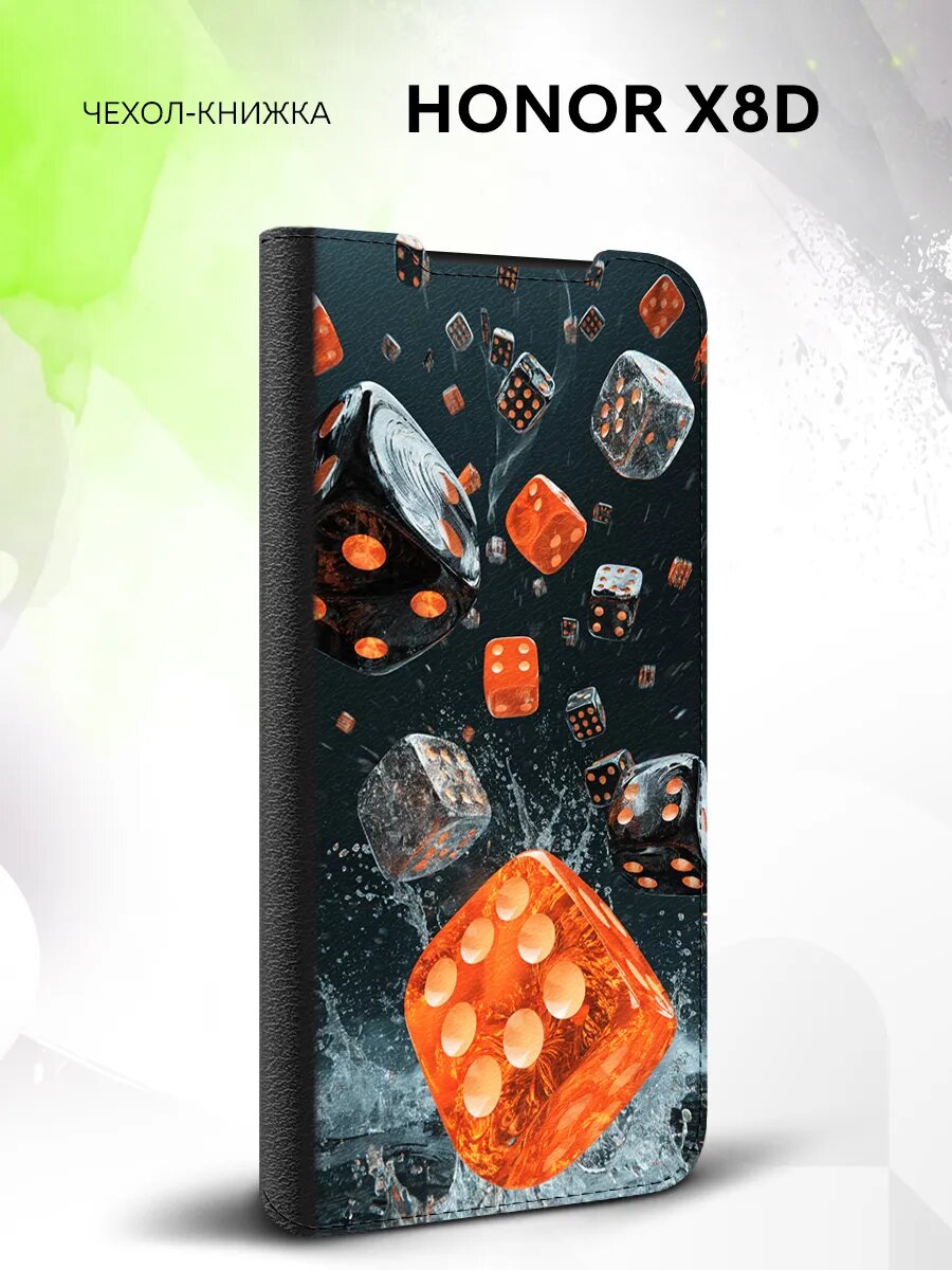 Чехол на Honor X8d с рисунком