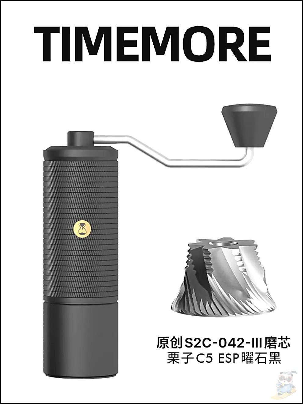 Мельница для чая "Ручная кофемолка "coffee", Timemore-C5ESP, Черный, жерновая механическая с увеличенными жерновами 42 мм и двойной системой регулировки помола"