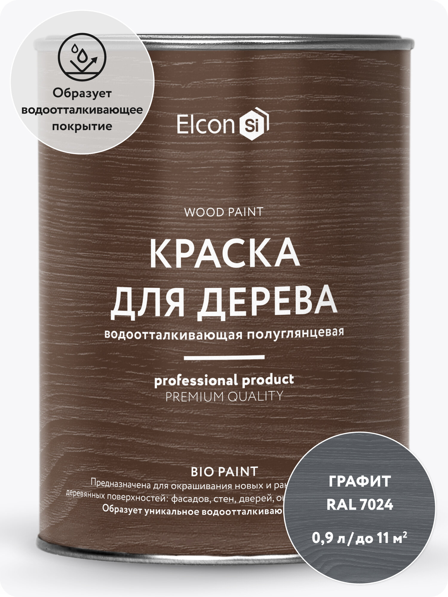 Elcon Краска для дерева Bio Paint графит RAL 7024 0,9 л 00-00751289