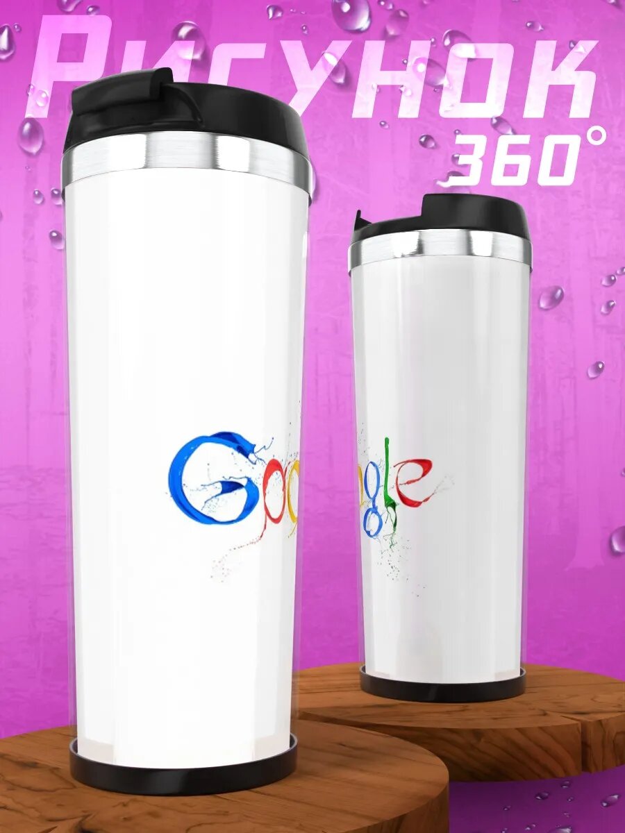 Термокружка Логотип Google — фото 1
