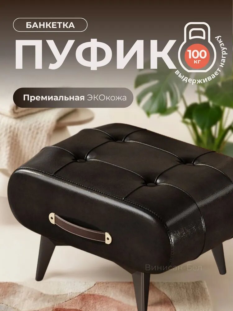 Подставка для ног придиванная, черная, компактная, устойчивая, для дивана, офиса и дома, подставка‑подножка для отдыха