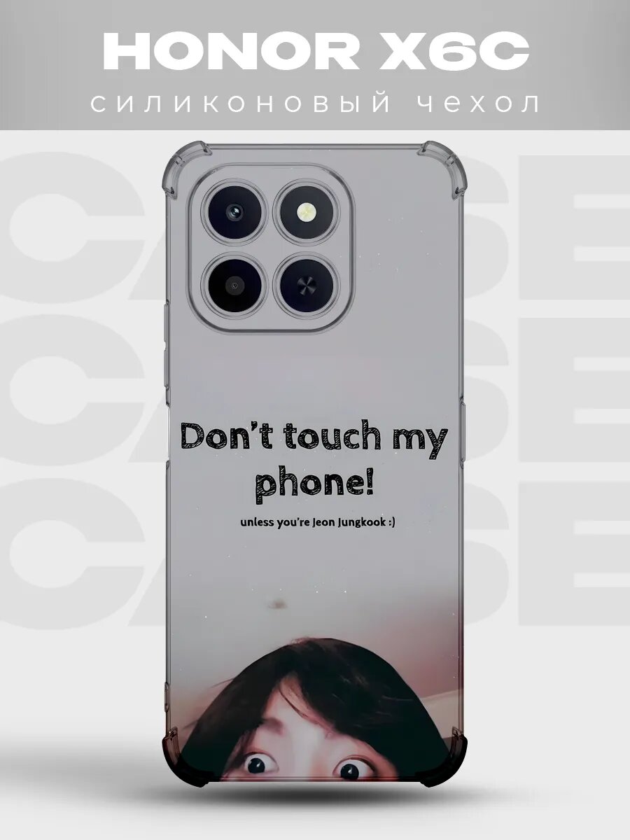 Прозрачный чехол на Honor X6C БТС Чонгук