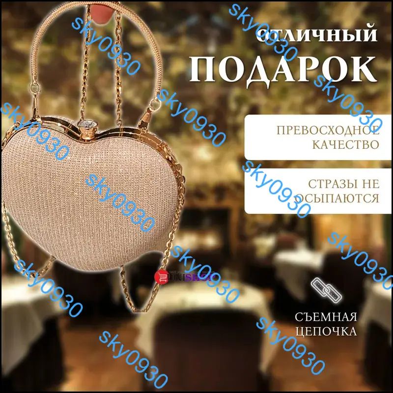Сумка клатч  heartKlatch Gold Edition, золотой — фото 1