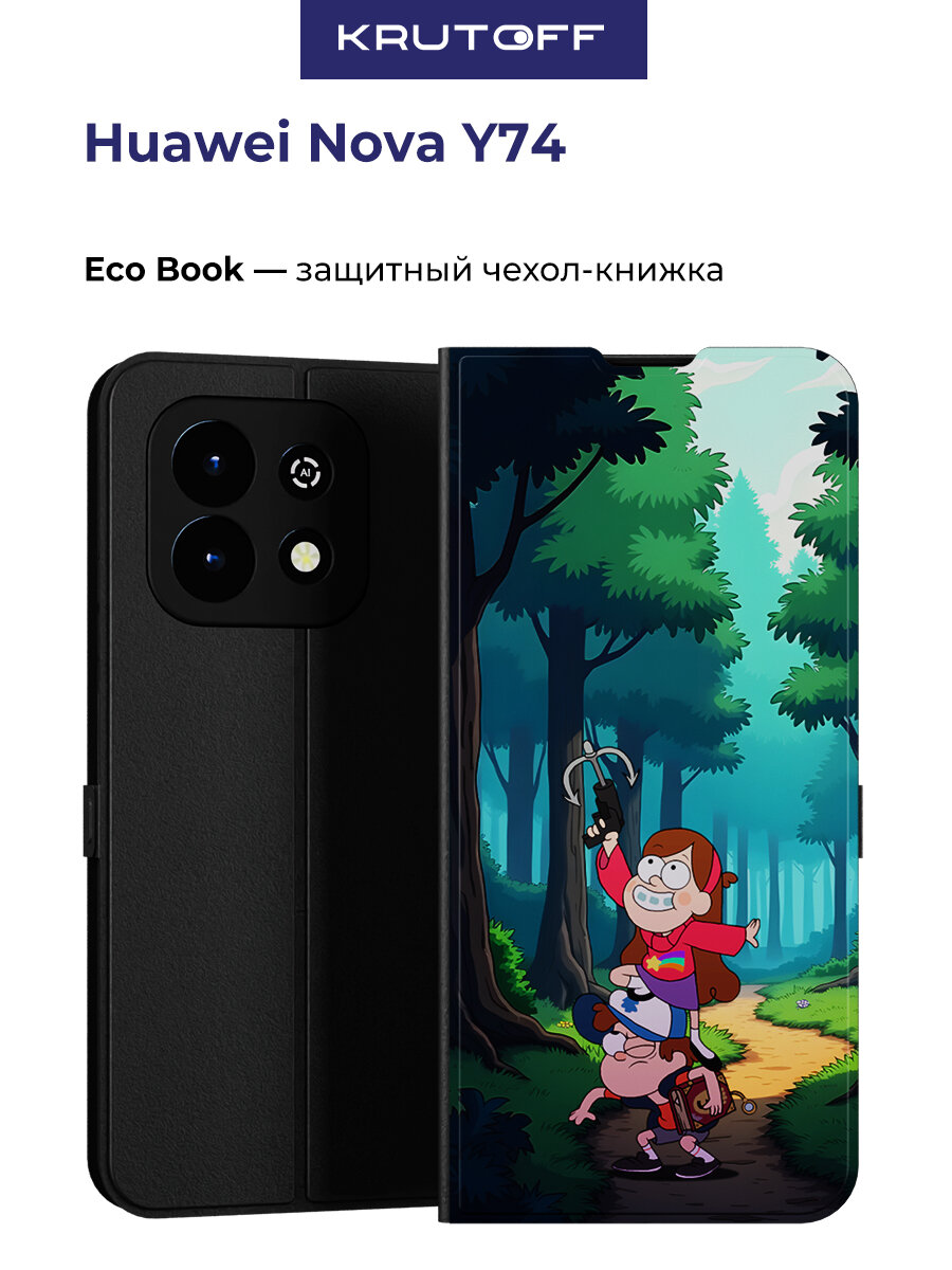 Чехол-книжка Krutoff Eco Book для Huawei Nova Y74 Гравити Фолз: Диппер и Мейбл (черный)
