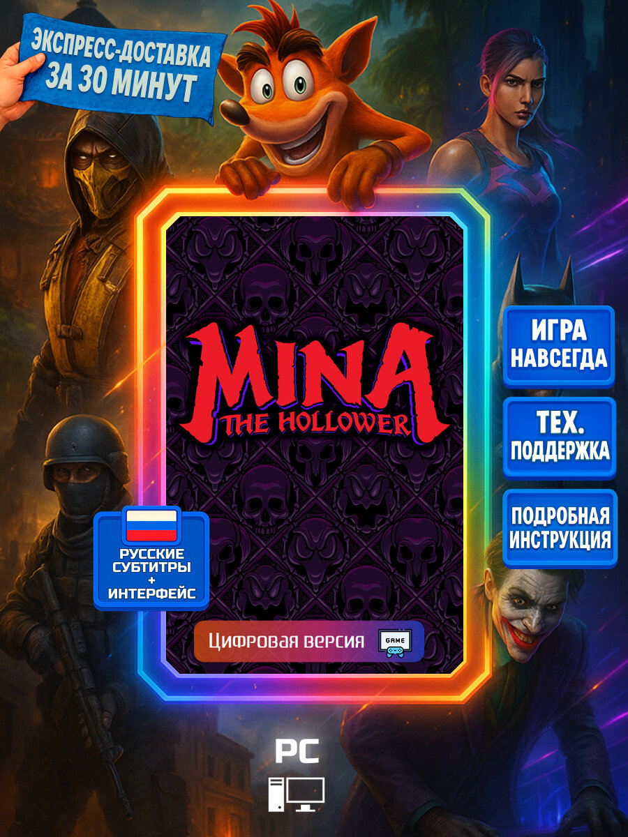 Mina the Hollower | Steam (PC) | Экшены | Цифровая версия