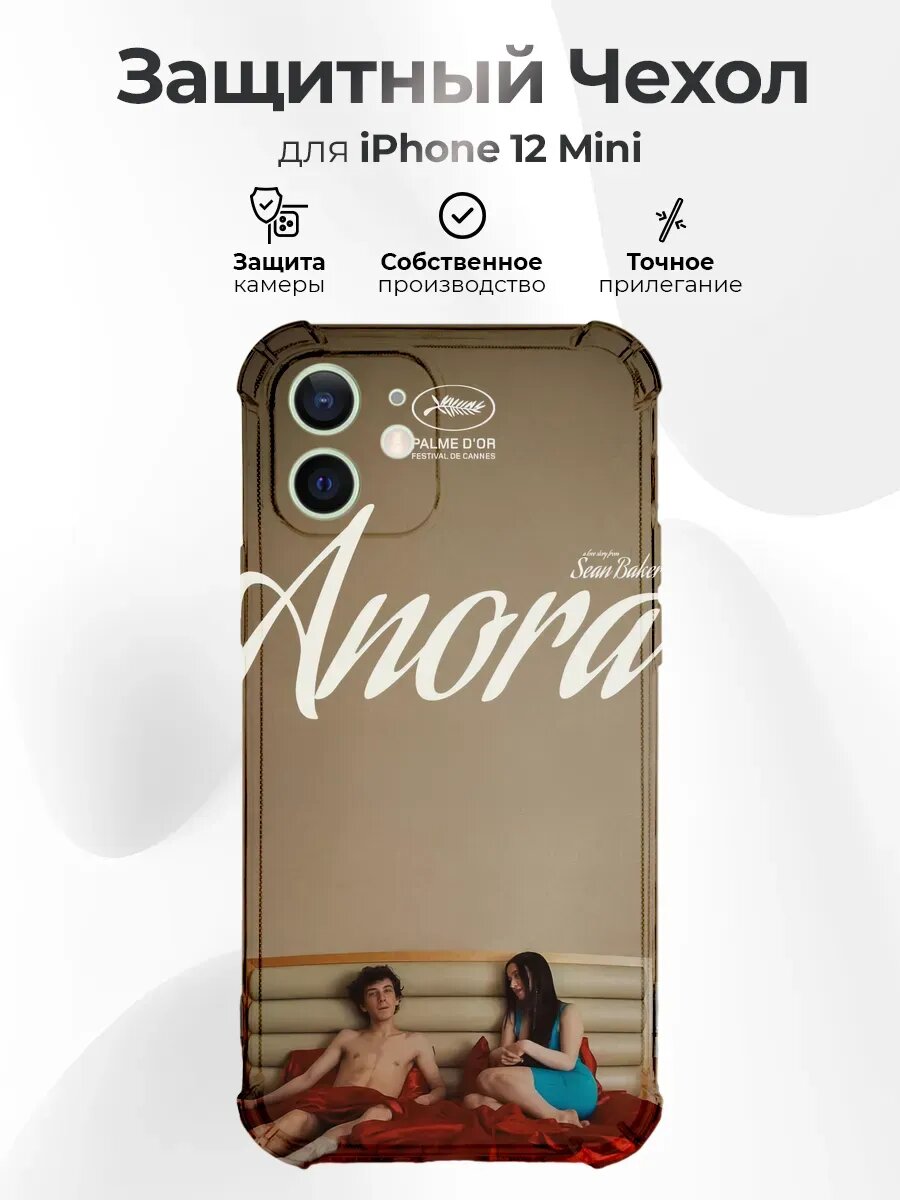 Чехол на IPHONE 12 MINI силиконовый с принтом Анора