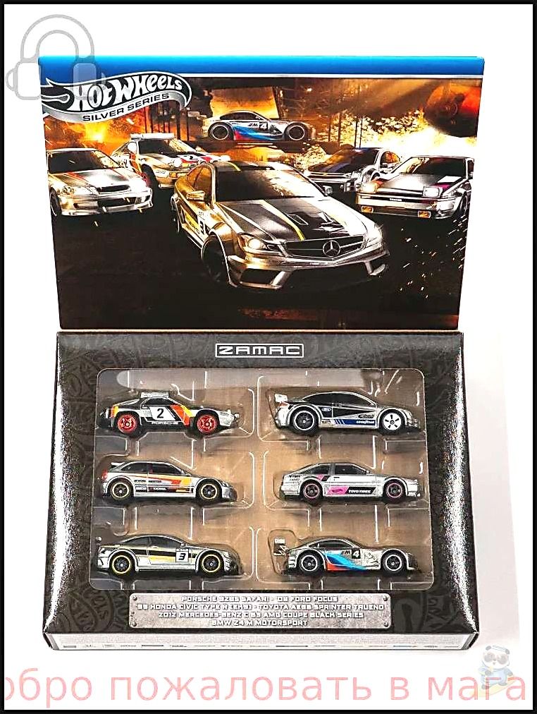 Подарочный набор на днюху Hot Wheels SILVER SERIES ZAMAC машинки 6 штук JBY80 включает AE86 Sprinter Trueno Hot Wheels