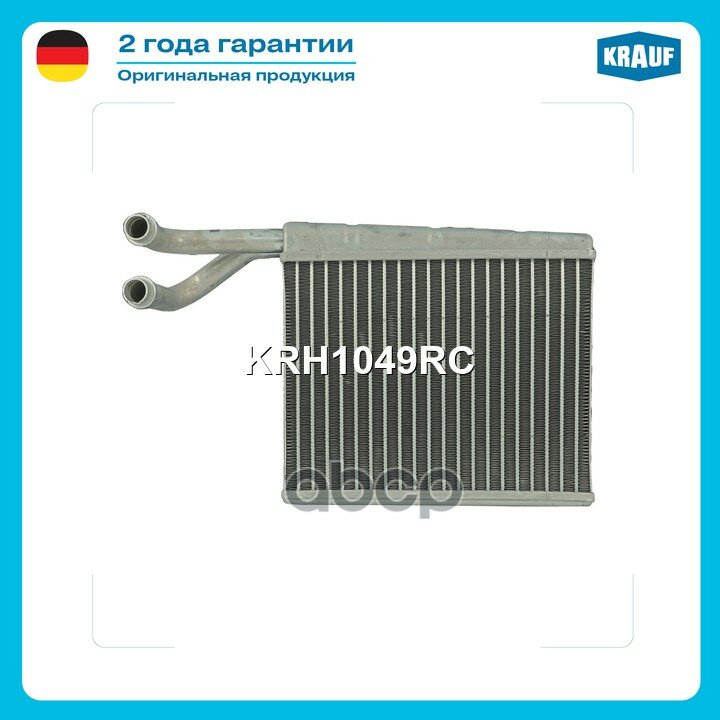 Радиатор отопителя Krauf арт. krh1049rc