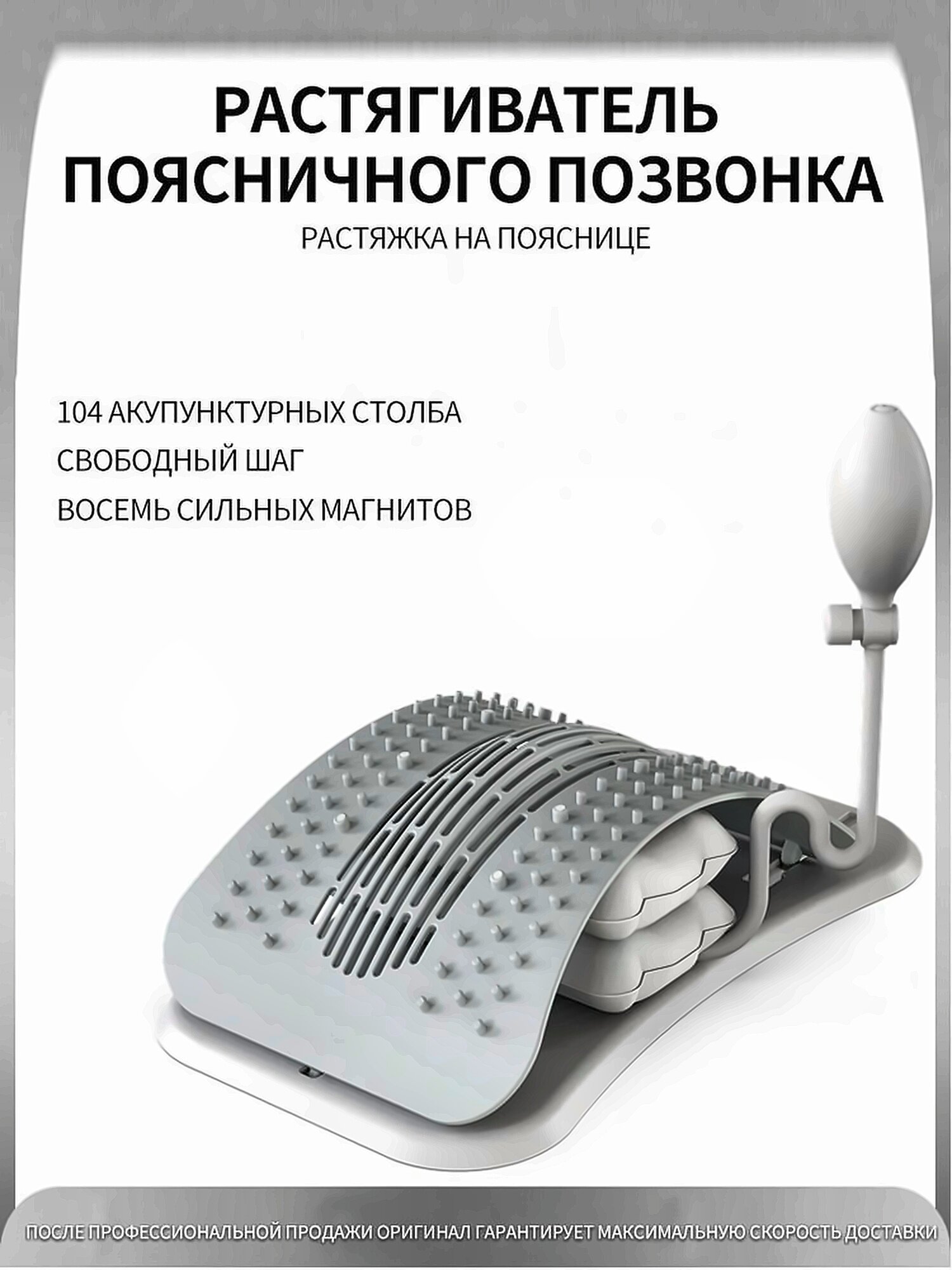 Тренажер для спины — Тренажеры для спины