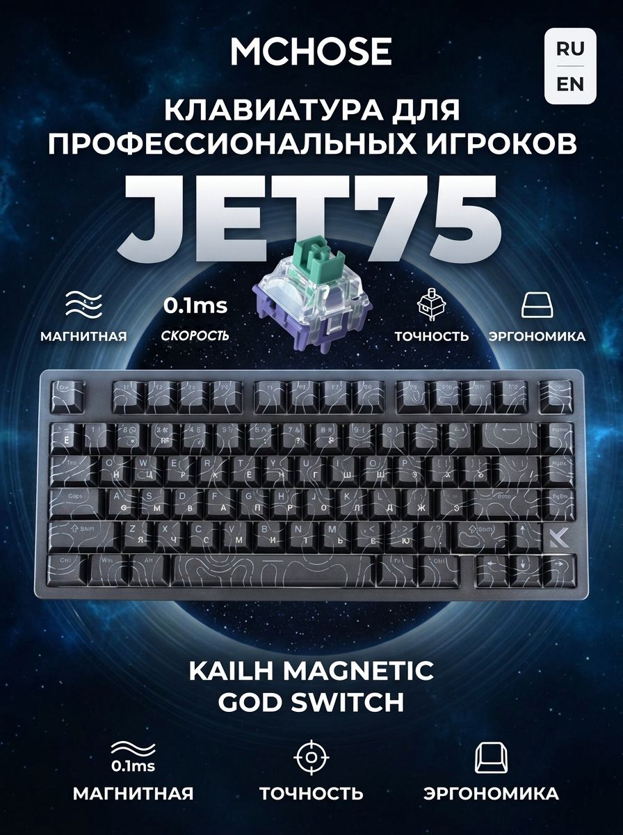 MCHOSE Игровая клавиатура , черный, серый