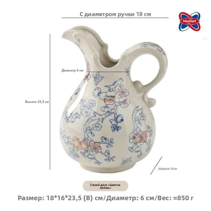 Ваза Maxmart, 23.5 см, керамика, 1 шт, синий диск «Цветок любви»