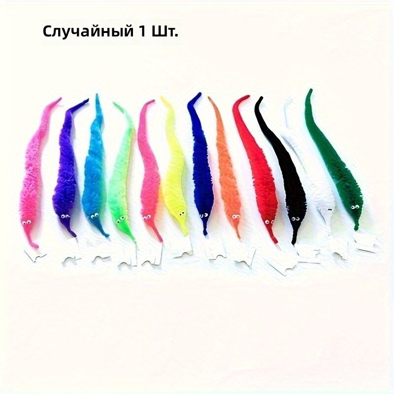 Игрушка-фигурка Морской конёк и Эльф, скручивающийся жук, креативный реквизит для фокусов, 1 шт, цвет случайный