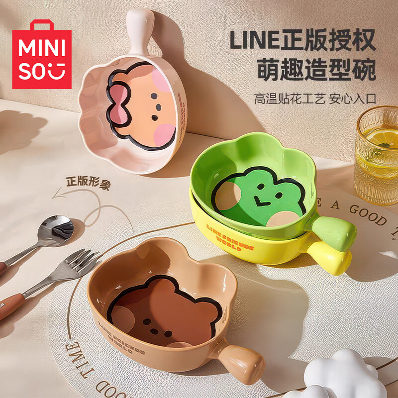 Миска Miniso премиум-класса с ручкой, керамическая миска для выпечки, посуда для студентов общежитий, для фруктовых