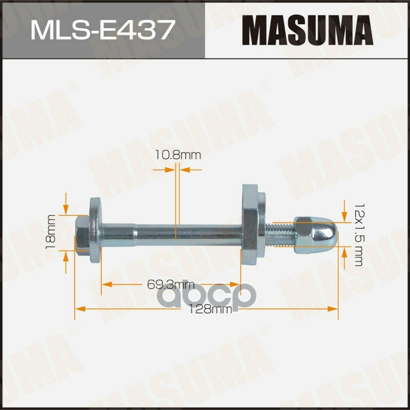 Болт эксцентрик (комплект) Masuma арт. MLS-E437