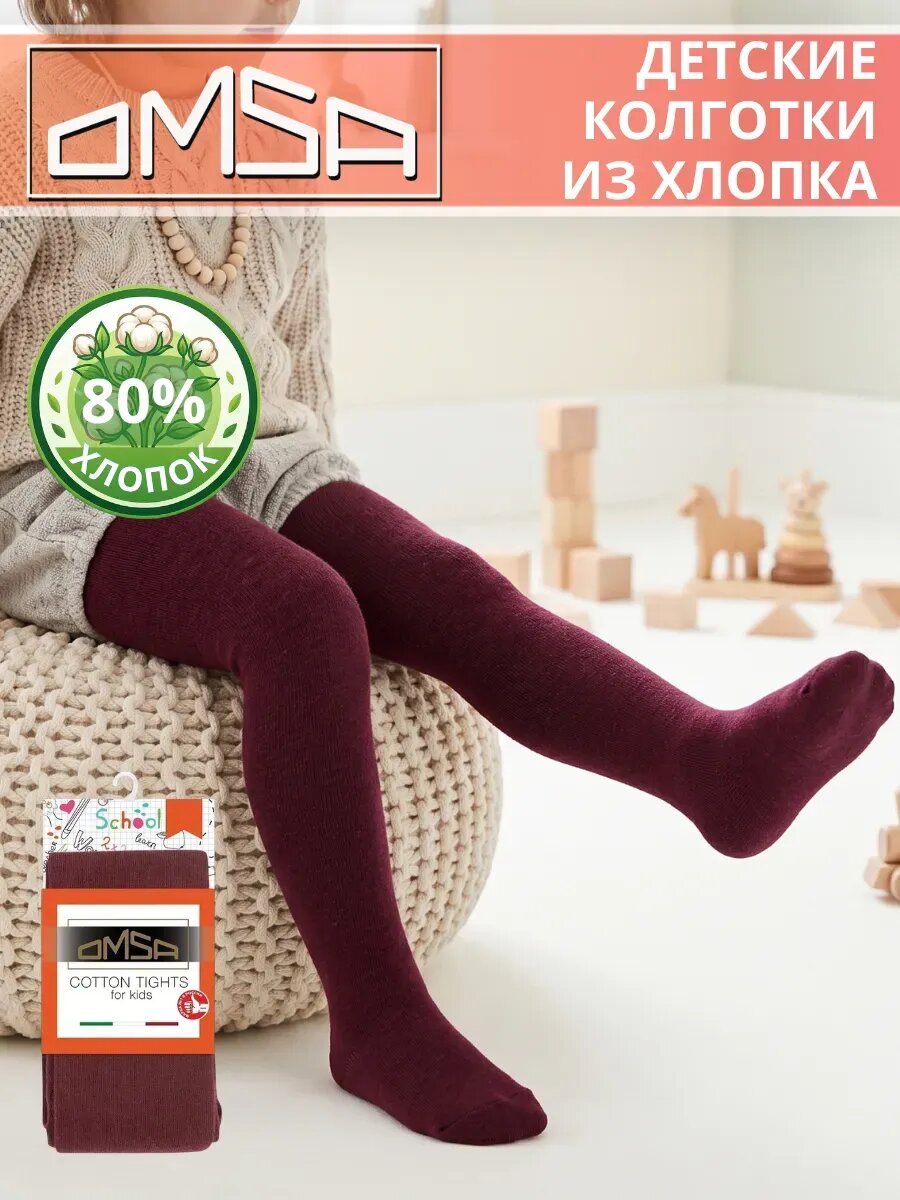 Колготки