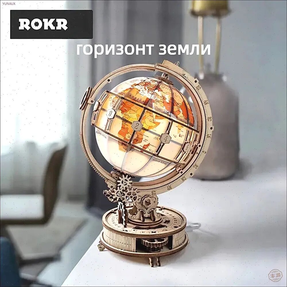 Новогодний подарок для мальчиков - деревянный кубический глобус.