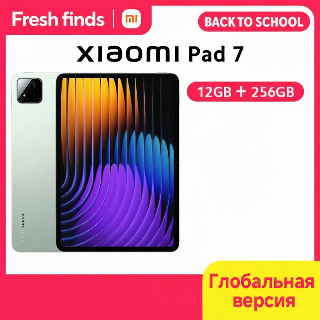 Планшет Xiaomi Pad 7, 11.2", 12/256ГБ, Wi-Fi, Android