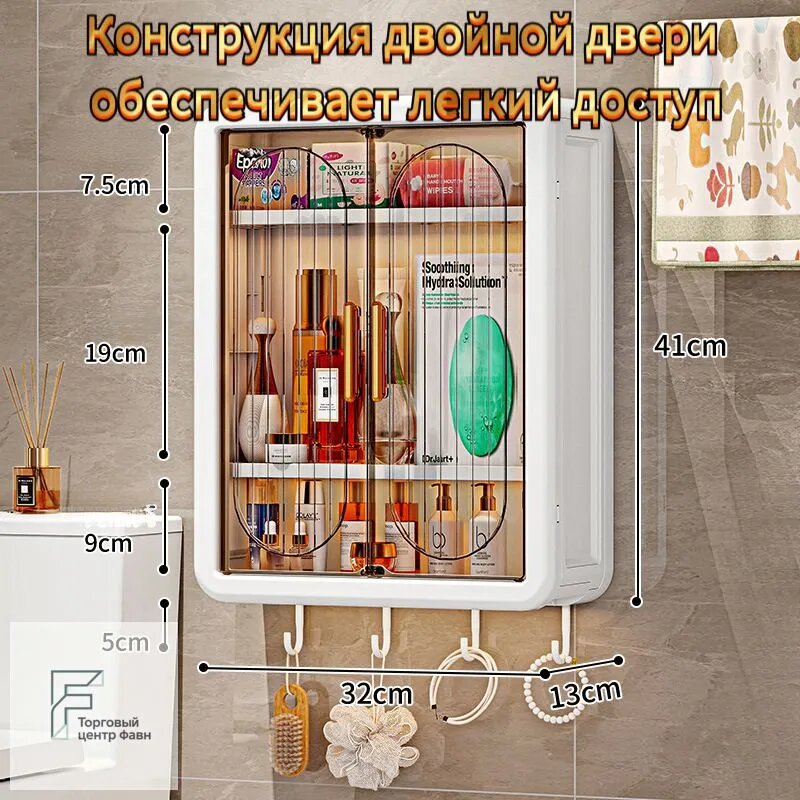 Коробка для хранения длина 32 см, ширина 13 см, высота 41 см 1 шт, abs пластик, прозрачный